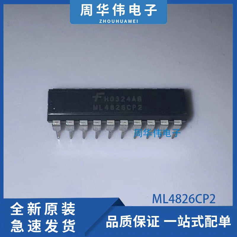 ストアホーム 商品 フィードバック