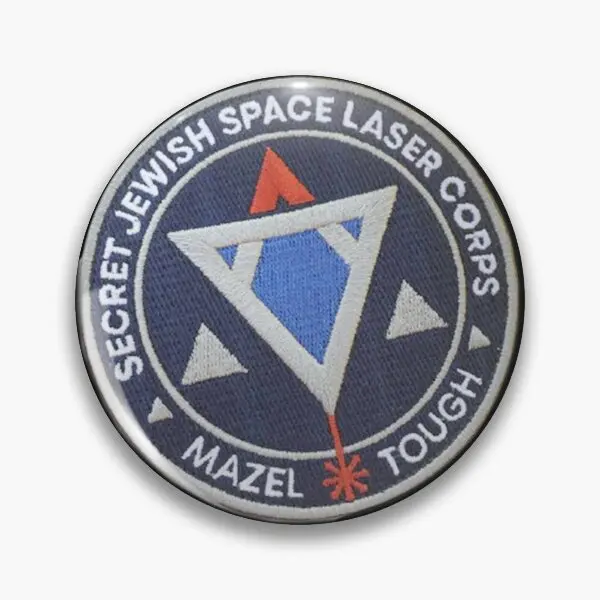 Jewish-Space-Lasers-Corps-Jewish-Space-Customizable-Soft-Button-Pin ...