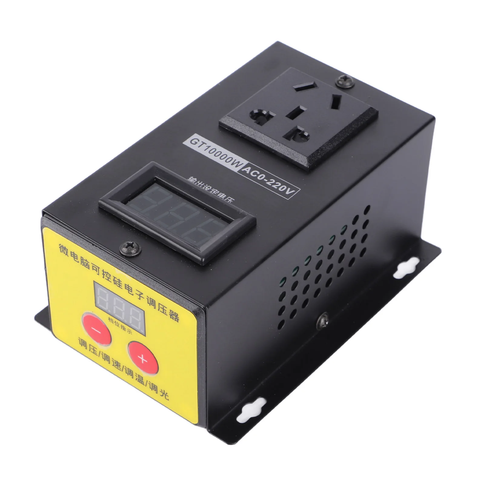Electronic Voltage Regulator Voltage Regulator AC 220V 10000W High ...