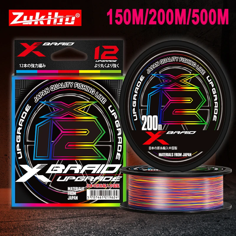 Japan-Original-Upgrade-X12-Braid-Multicolored-Multifilament-Fishing ...
