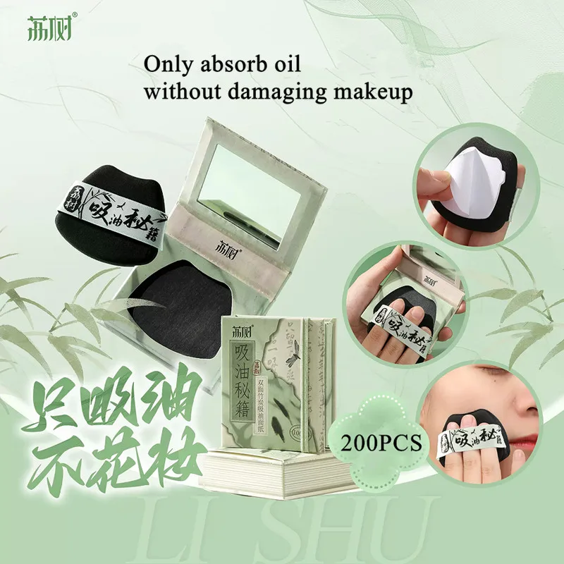 LISHU-200-Sheets-Blotting-Paper-With-Powder-Puff-Blender-Sponge-Oil ...
