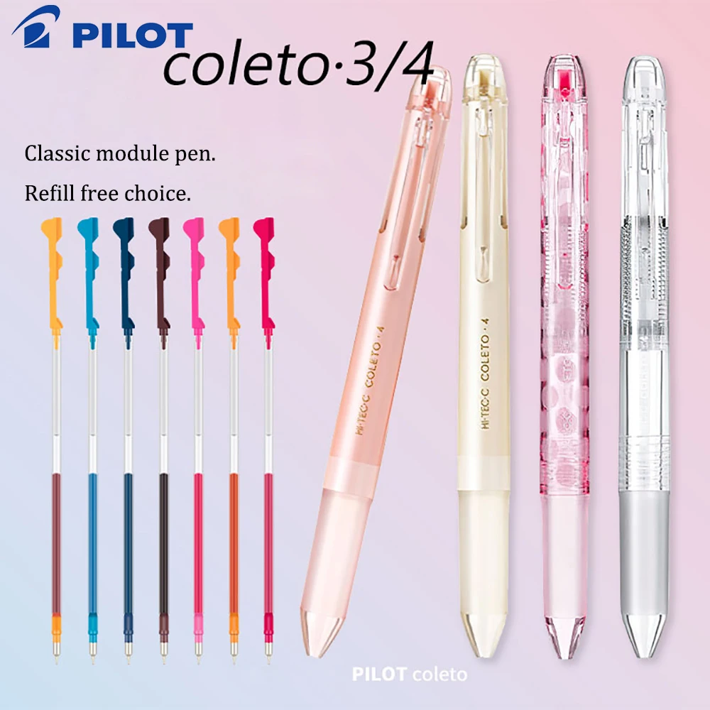 Pilot-Limited-Edition-Coleto-Multi-function-Modular-Gel-Pens-Empty-Case ...