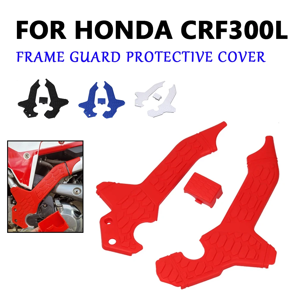 Motorcycle Accessories Side Frame Guard Protective Cover Infill Boards ...