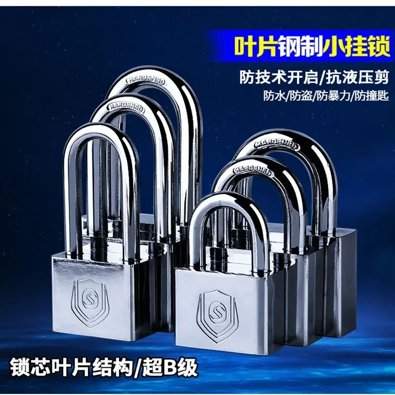 Pcs-Same-Key-30x58mm-Stainless-Steel-Waterproof-Antirust ...