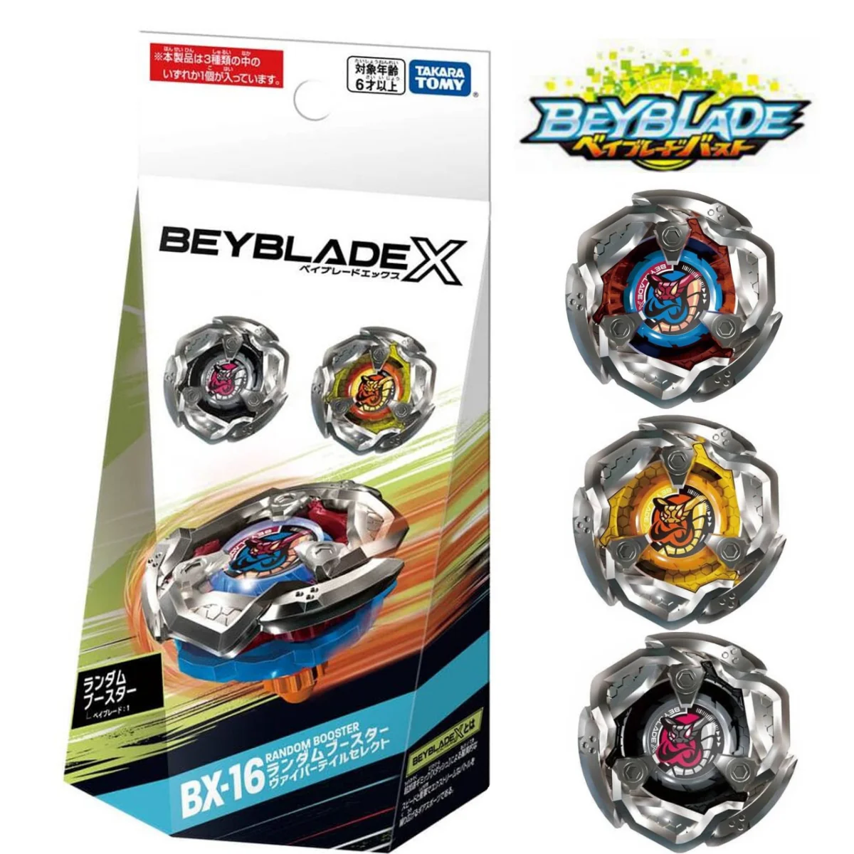 Generic 2023 New Beyblade X Bx01 Bx02 Bx03 Bx04 Bx05 Bx06 Bx07 Bx08 ...