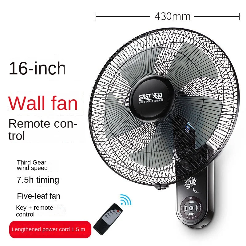 Wall-fan-wall-fan-household-quiet-14-remote-control-shaking-head-wall ...