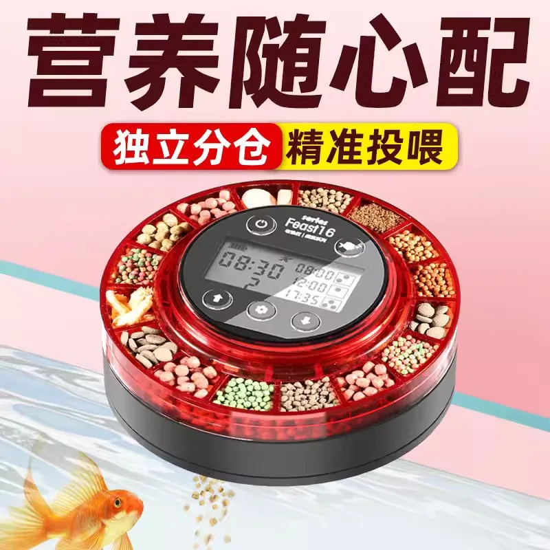 Automatic-Fish-Feeder-for-Aquarium-Food-Dispenser-with-Timer ...