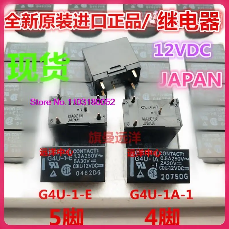 G4U-1-E-G4U-1A-1-12VDC-24VDC-12V-4-5.jpg
