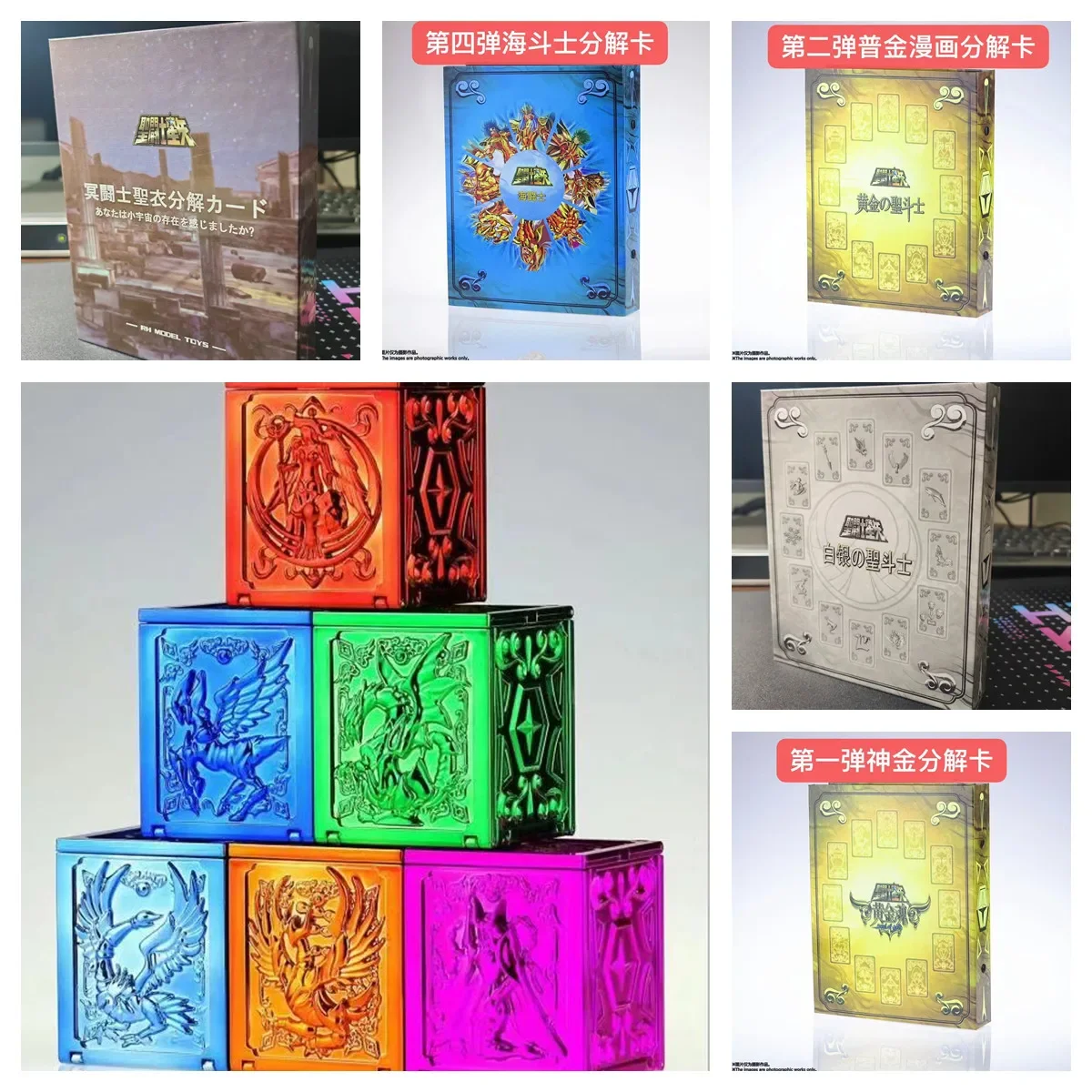 6PCS-RH-Saint-Cloth-Myth-Saint-Soldier-Anniversary-Edition-Divine-Five ...