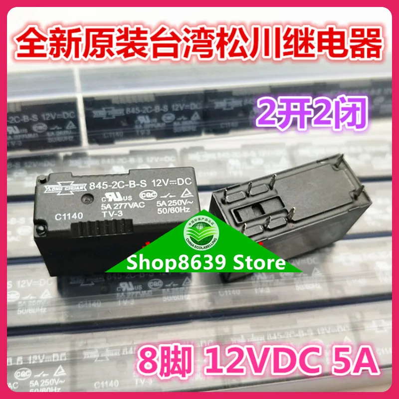 New-original-845-2C-B-S-12VDC-relay-12V-5A-8-pin-845HN-2C-B-S.jpg