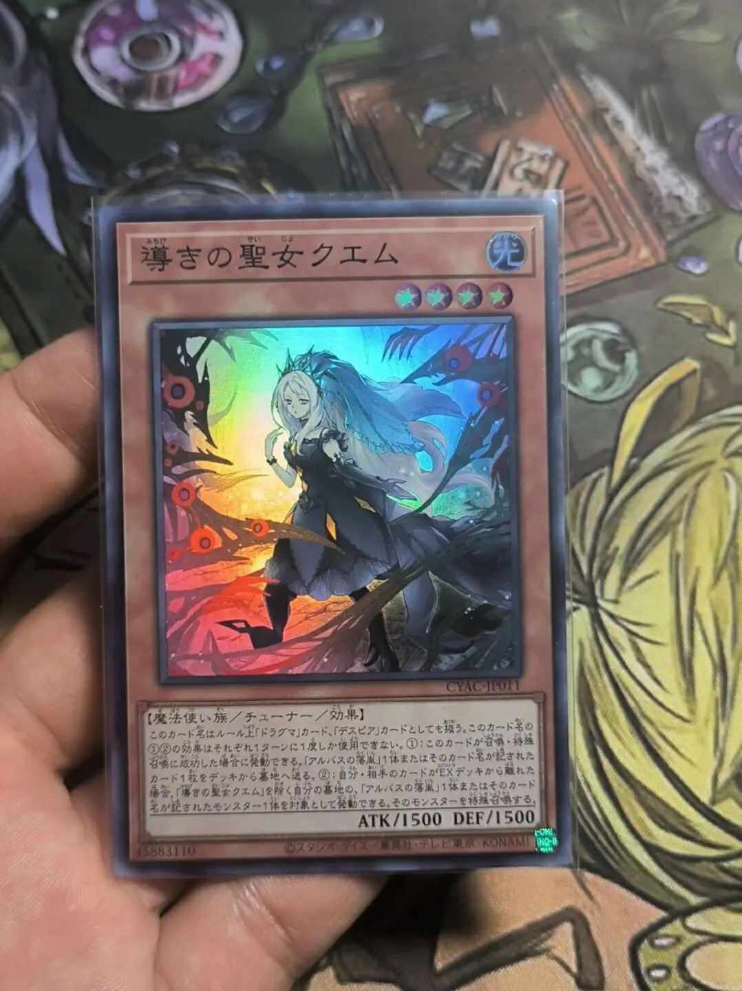 Yugioh-KONAMI-Duel-Monsters-CYAC-JP011-Guiding-Quem-the-Virtuous-Super ...