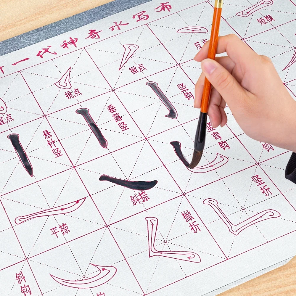 Chinese-Calligraphy-Set-No-Ink-Magic-Water-Writing-Cloth-Brush-Gridded ...
