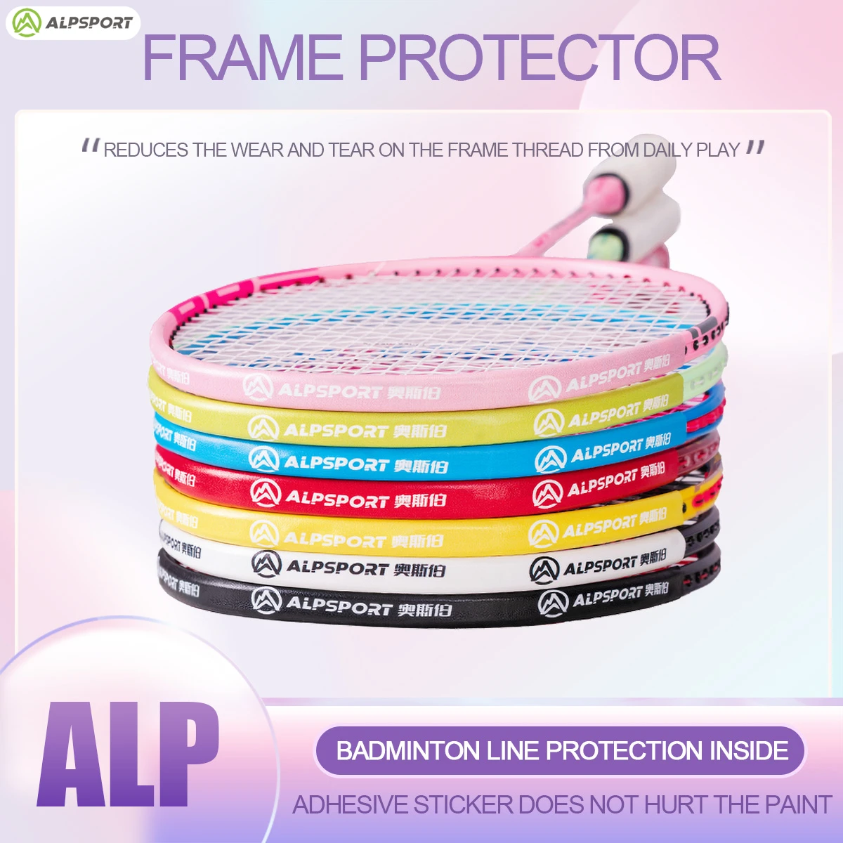 ALP-PKT-Self-adhesive-tennis-badminton-racket-edge-protection-tape-PU ...