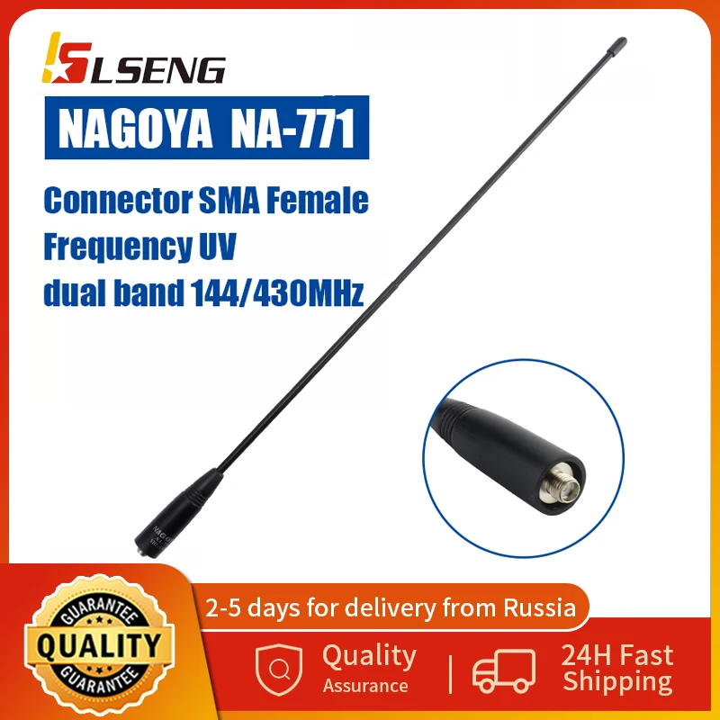 Lseng Na-771 Sma Female Radio Antenna Vhf Uhf 144/430mhz Ham Radio Antenna For Walkie Talkie ...