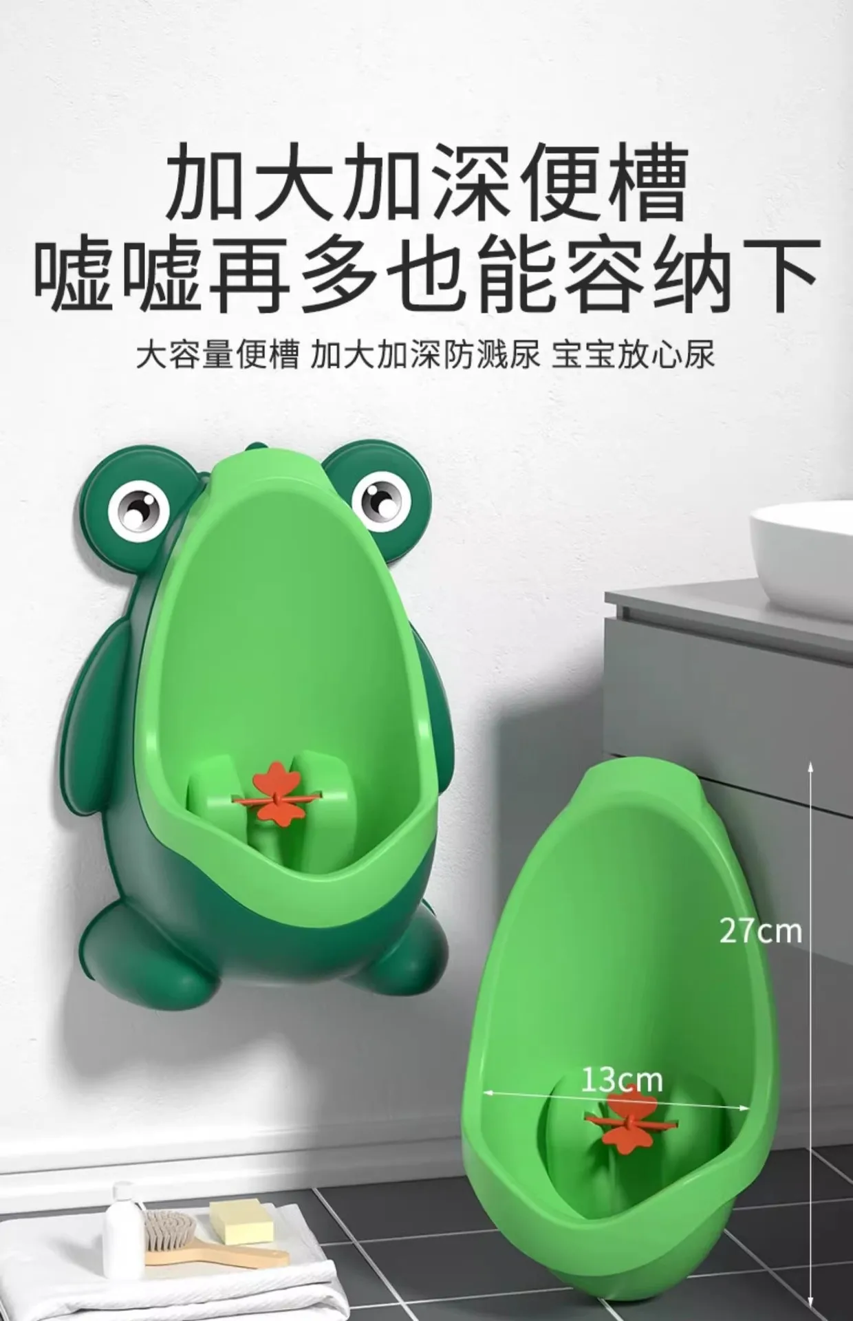 Baby Urinals Boy Urinal Boy Wall-hanging Frog Cartoon Child Urinals Pot ...