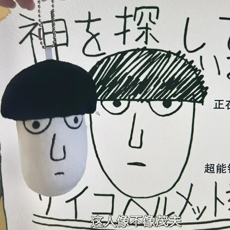 Mob Psycho Helmet: The Ultimate Cosplay Accessory for Fans of Mob ...