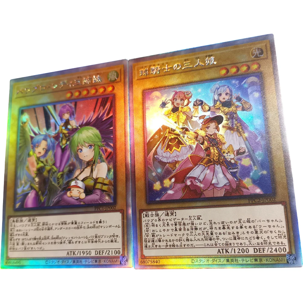 2pcs/set Yu Gi Oh Hot Silver Flash Cards Power Pro Lady Sisters Classic ...