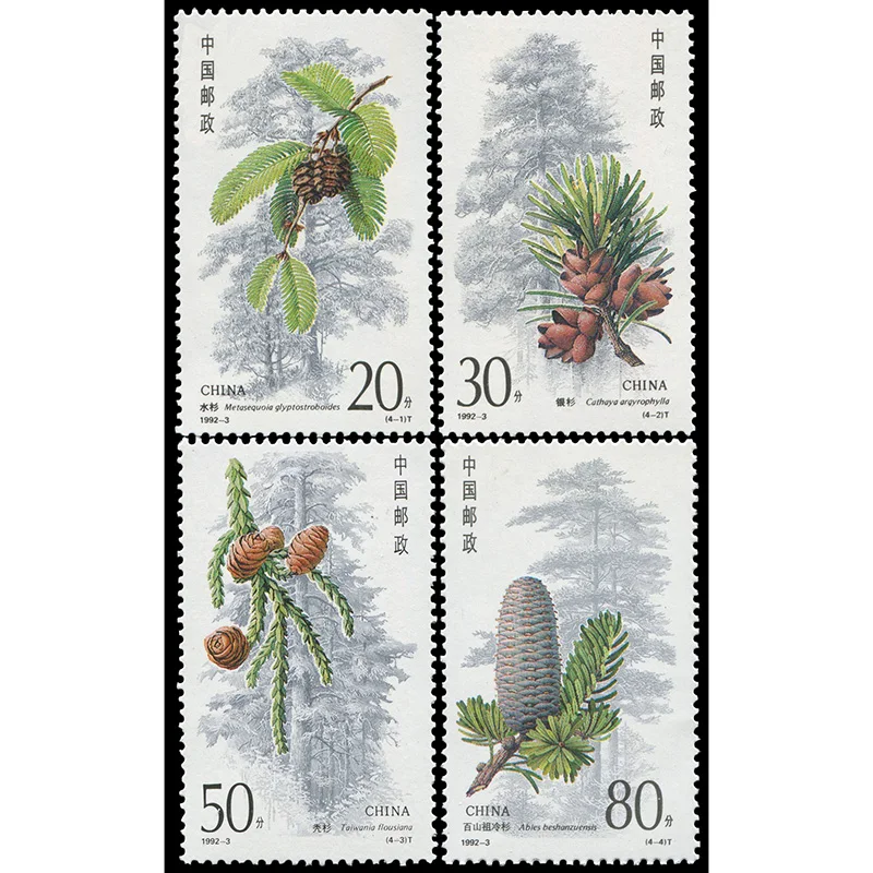 1992-3-Fir-Tree-Post-Stamps-4-pieces-Philately-Postage-Collection.jpg