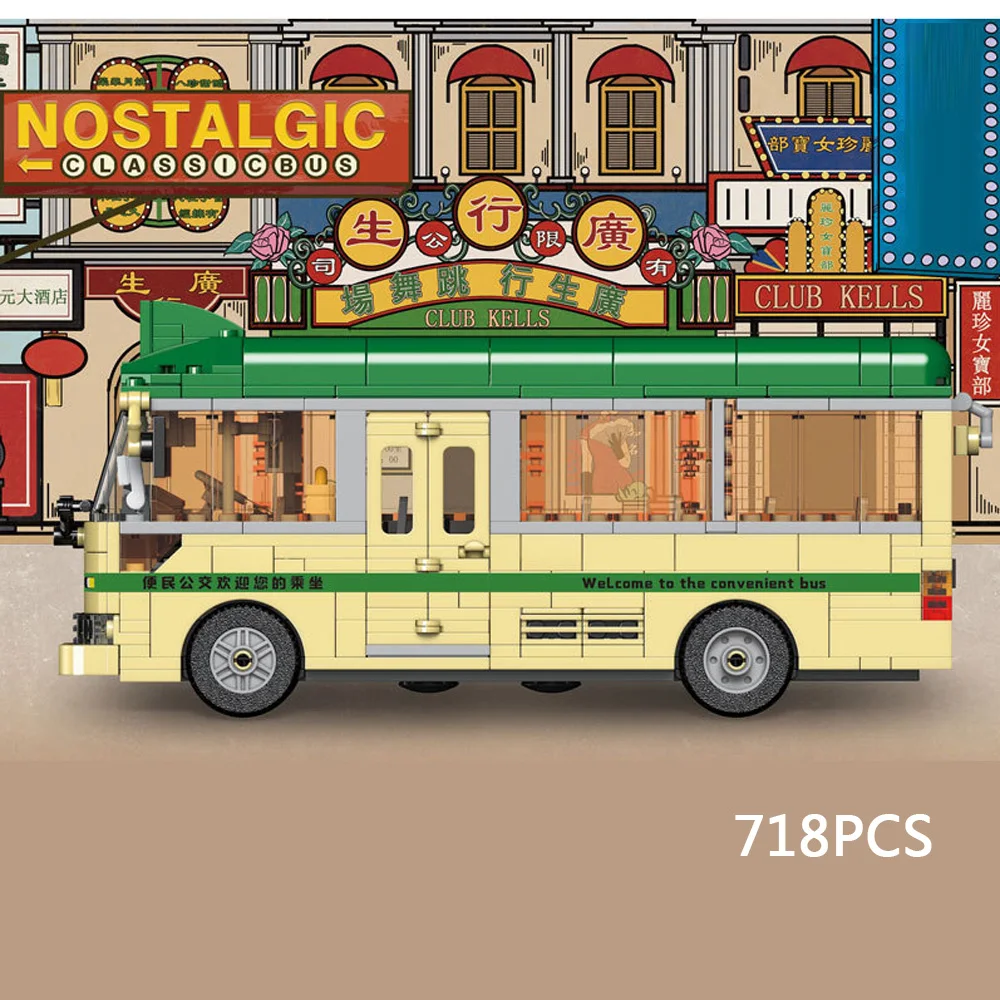 Education Traffic City BRT Bus Rapid Transit assemble Construction ...