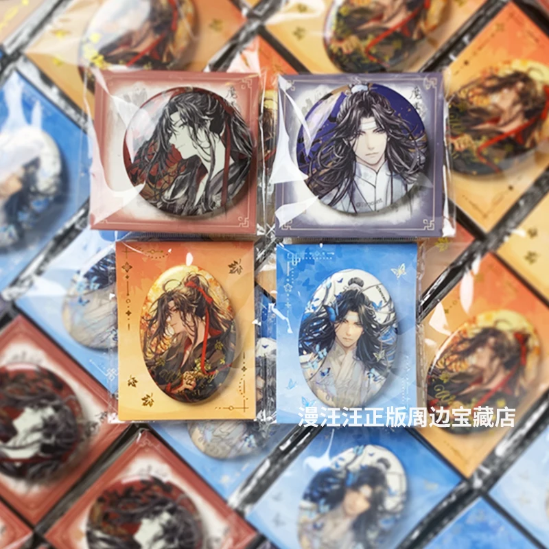 Anime-Grandmaster-of-Demonic-Cultivation-LanWangJi-WeiWuXian-Cosplay ...