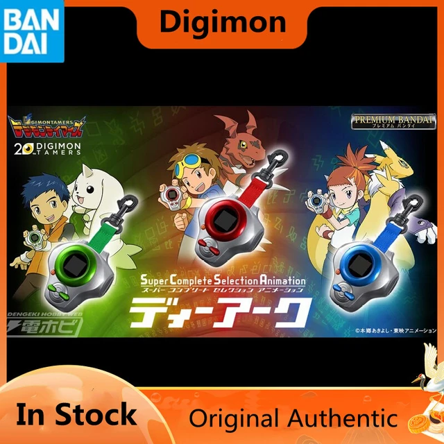 Dispositivo Digimon