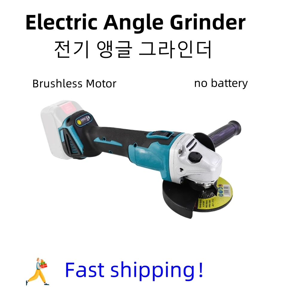 100/125mm Brushless Wireless Rechargeable Electric Angle Grinder 3 ...