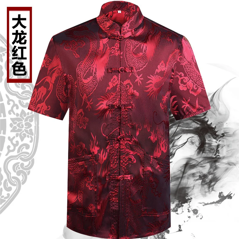 New-Year-red-mens-traditional-chinese-style-clothes-tang-suit-men ...