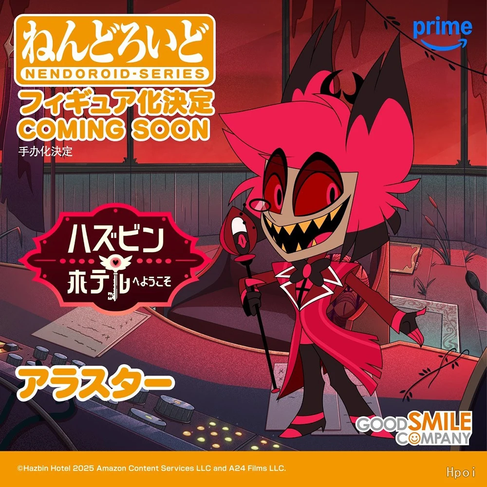 Good Smile Company Nendoroid #2813 Hazbin Hotel Alastor Фигурка ...