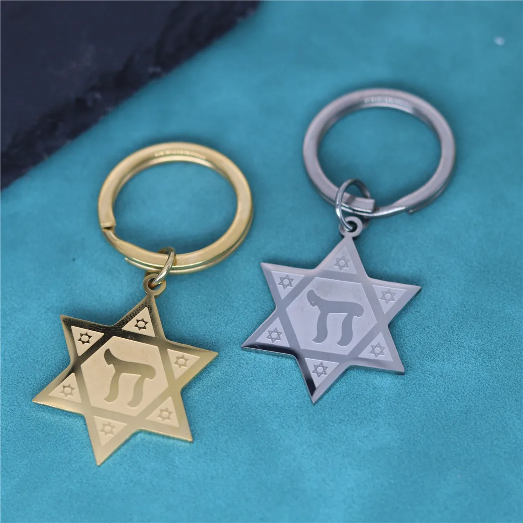 Amulet-Star-Of-David-Keychain-Hexagram-Pendant-Key-Chains-Stainless ...