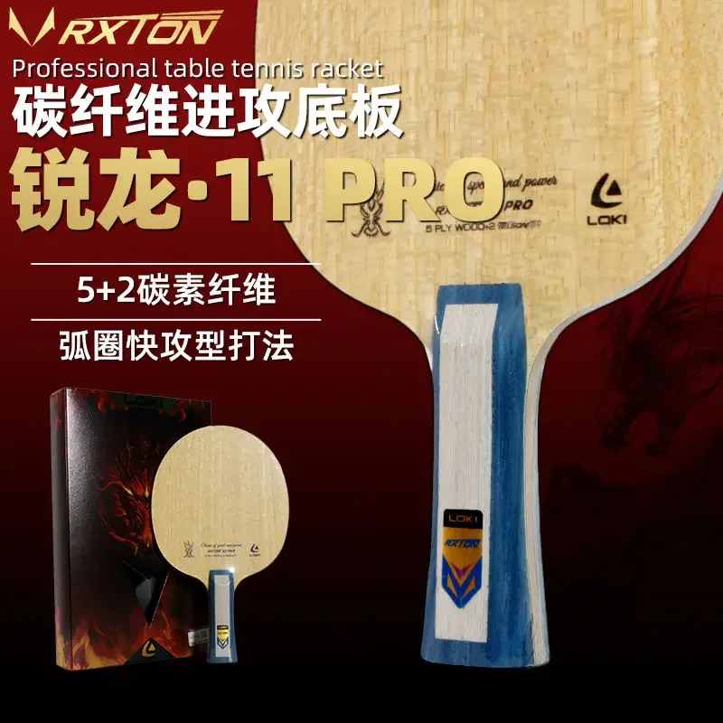 LOKI-Ryzen-11pro-Table-Tennis-Bottom-Plate-Professional-Grade-Thunder ...