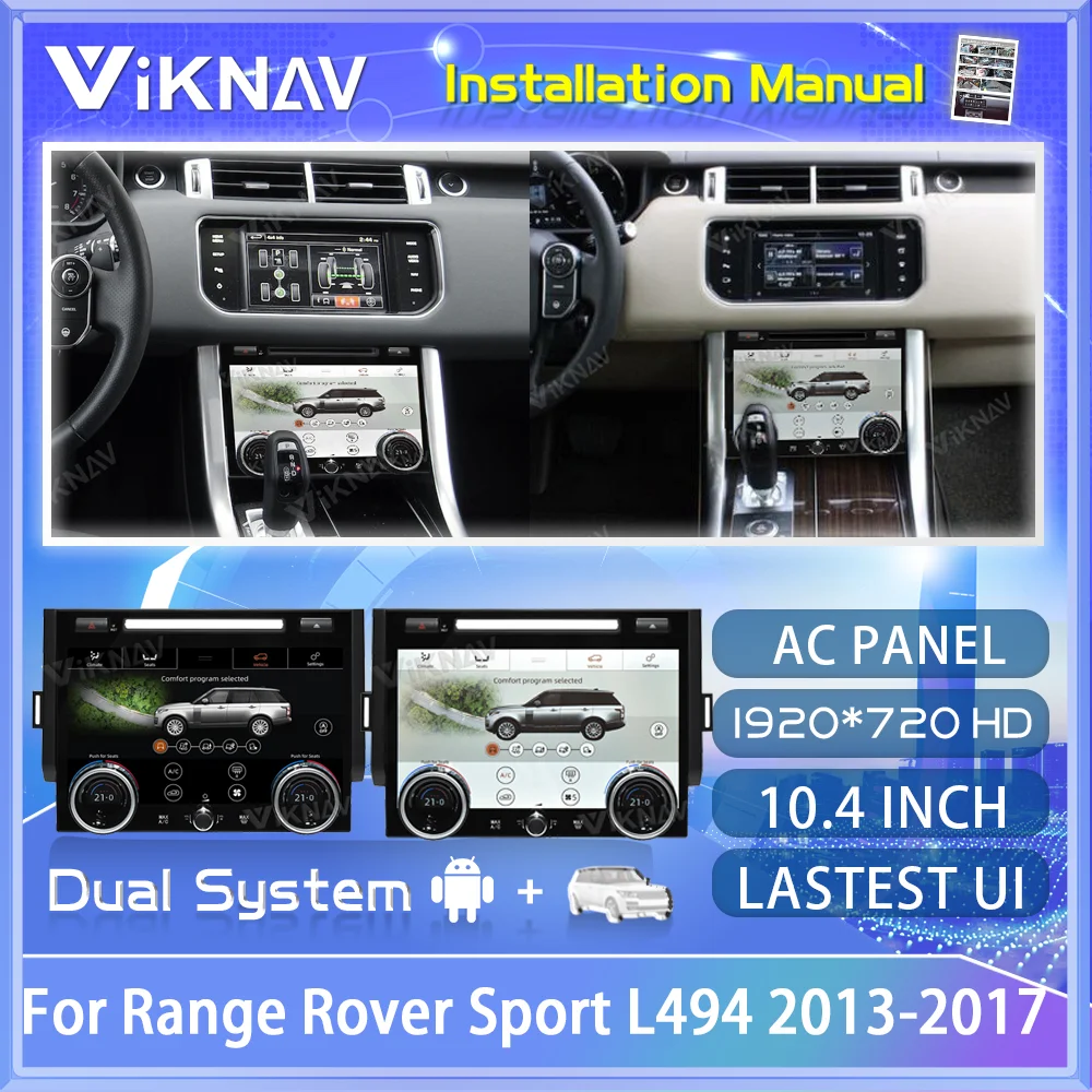 10-4-inch-AC-Panel-Newest-Generation-For-Range-Rover-Sport-L494-2013 ...