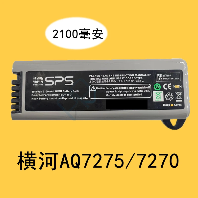 Yokogawa-AQ7275-Battery-For-AQ7270-Battery-OTDR-Battery.jpg