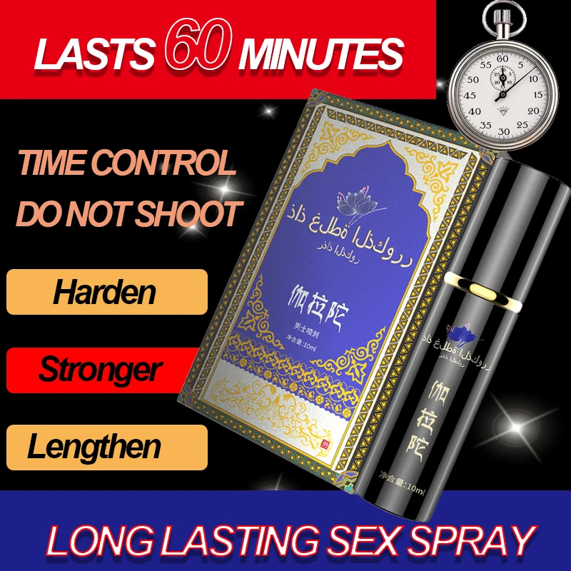 Male Sex Delay Spray Male Topical Anti Premature Ejaculation ...