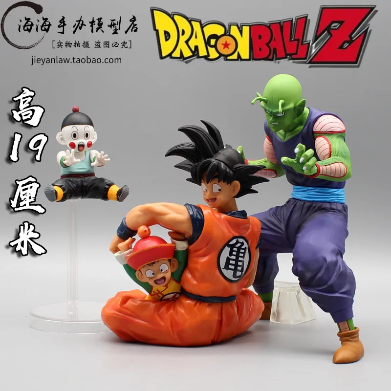 King Piccolo Vs Goku