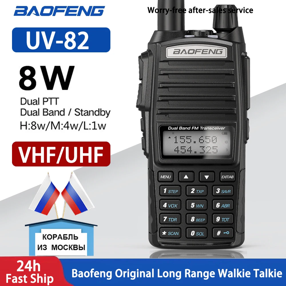 Baofeng-UV-82-Plus-Real-8W-Portable-FM-Radio-Walkie-Talkie-Dual-PTT-Two-Way-Radio.jpg
