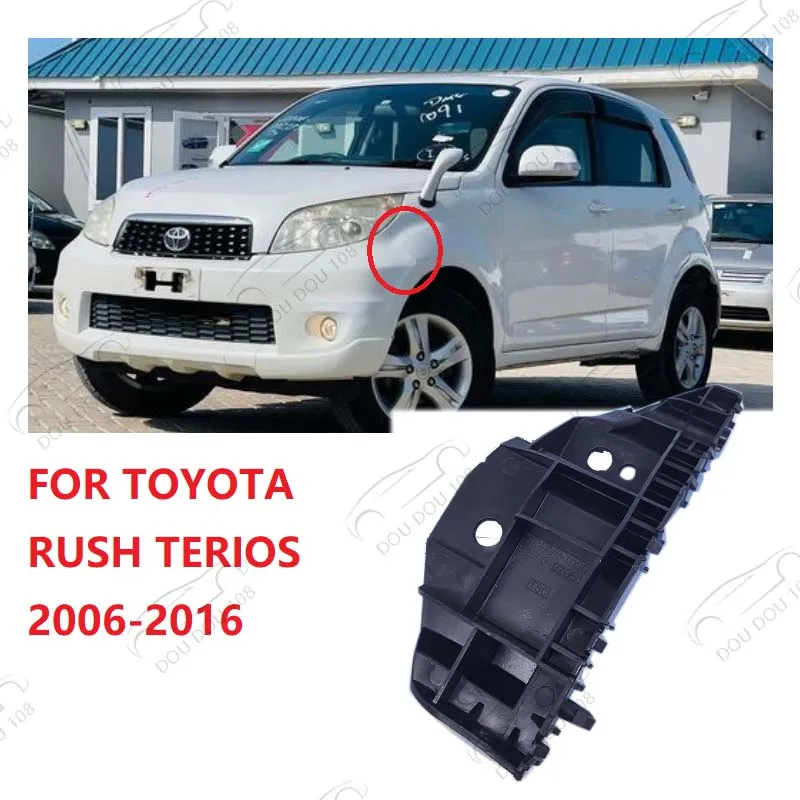 For-TOYOTA-RUSH-TERIOS-2006-2007-2008-2009-2010-2011-2012-Support-Front ...