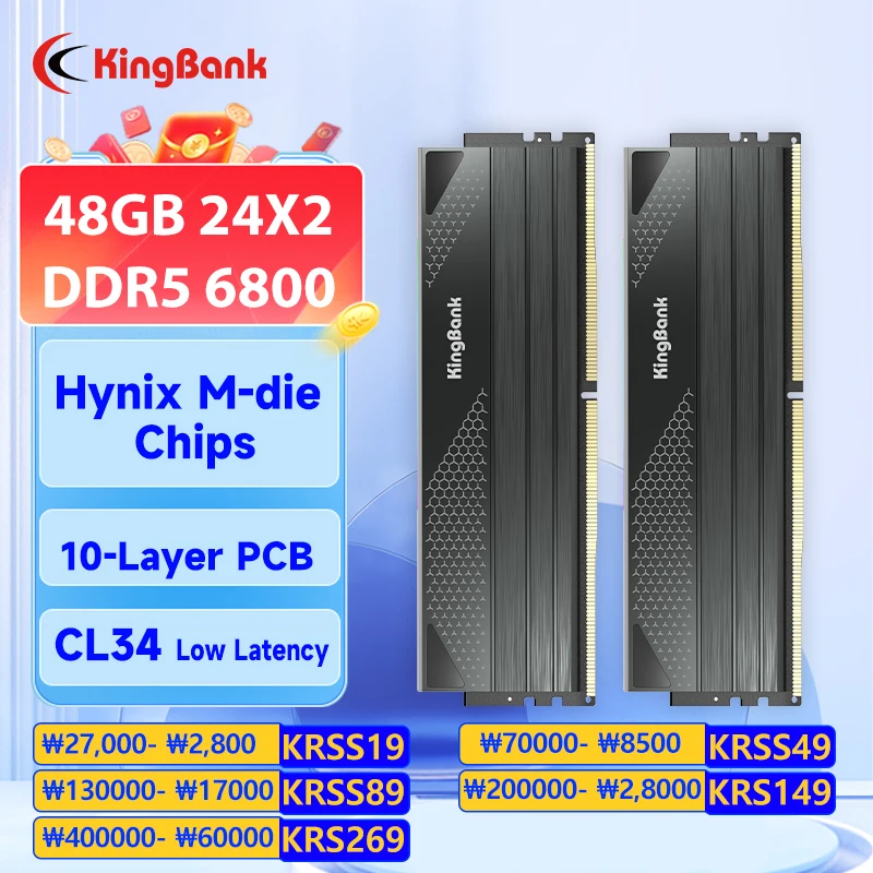 KingBank-Memoria-RAM-DDR5-6800MHz-24GB-48GB-24GBx2-Gaming-Desktop-Memory-288Pin-DIMM-DDR5-RAM ...