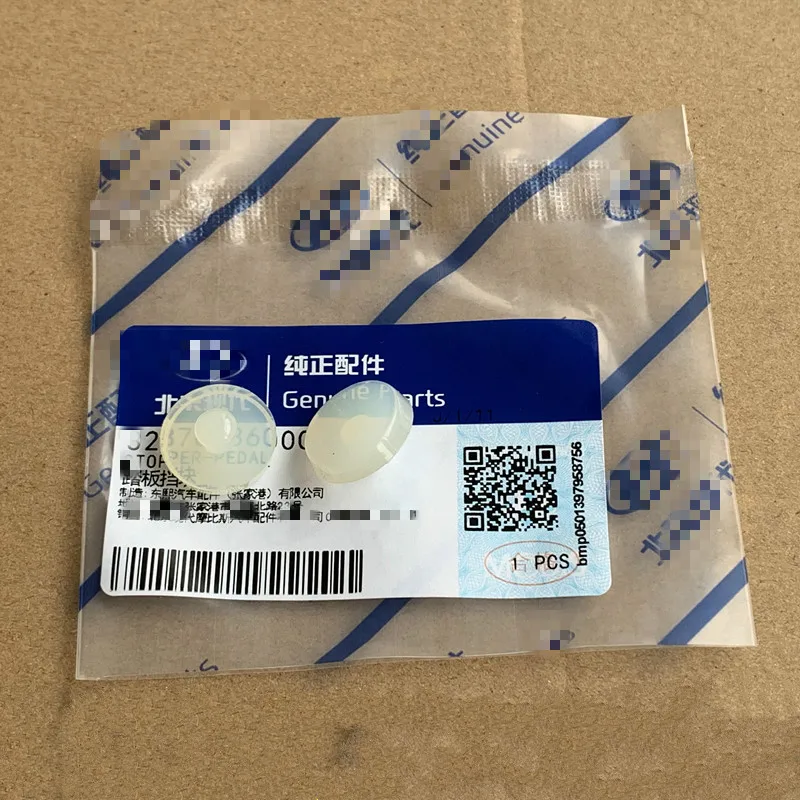 Amortiguador de interruptor de luz de freno de embrague, cubierta de ...