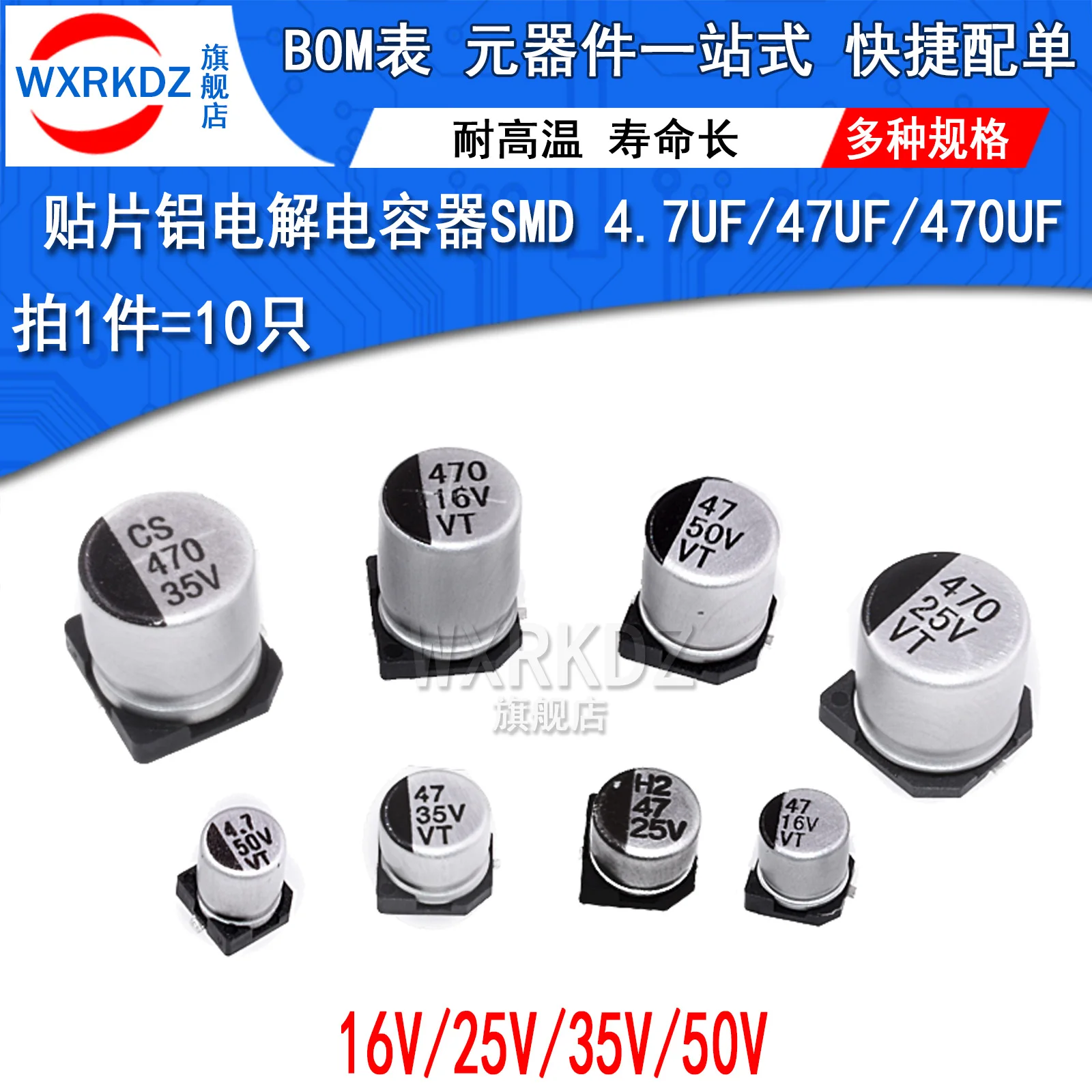50pcs-SMD-Electrolytic-Capacitor-Aluminum-6-3V-10V-16V-25V-35V-50V-63V ...