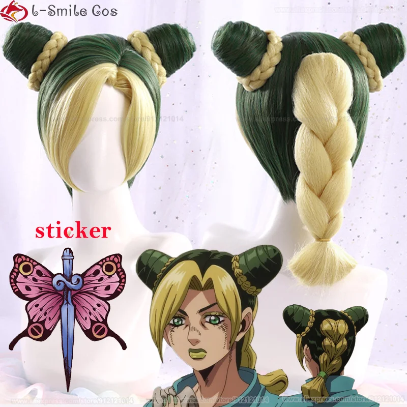 High-Quality-Anime-JOJO-Bizarre-Adventure-Cosplay-Jolyne-Cujoh-Kujo-Wig ...