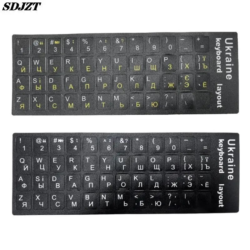 Ukraine Language Ukrainian Keyboard Sticker Durable Alphabet Black ...