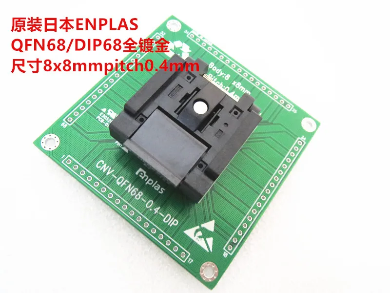 ENPLAS-QFN-68BT-0-4-01-QFN68-8-8mm-0-4mm-IC.jpg