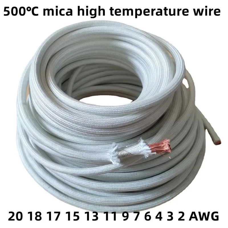 100m High temperature resistant 500℃ mica braided wire single core pure ...
