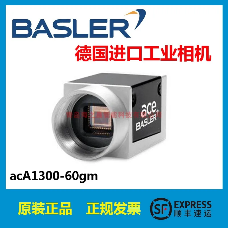 C-mera-industrial-basler-AcA1300-60gm-gc1-3-milh-es-de-quadros-globais ...