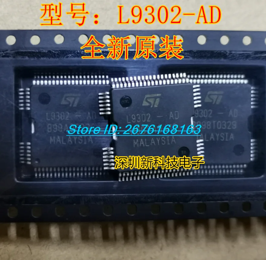 Placa-de-ordenador-para-coche-chips-de-controlador-para-NISSAN-L9302AD ...