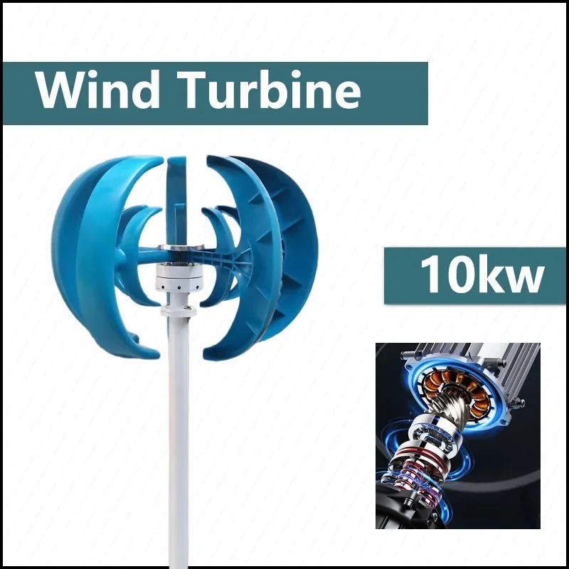 5000W-24V-Lantern-Type-5-Blade-Vertical-Axis-Wind-Turbine-Generator ...