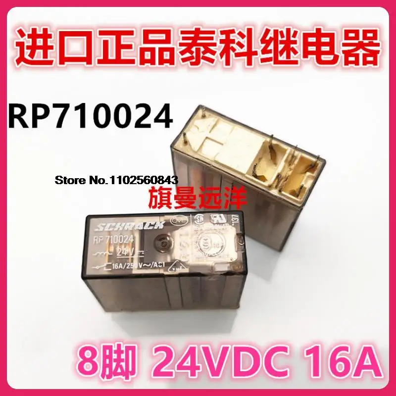 5PCS-LOT-RP710024-24V-24VDC-8-16A-250VAC-SCHRACK.jpg