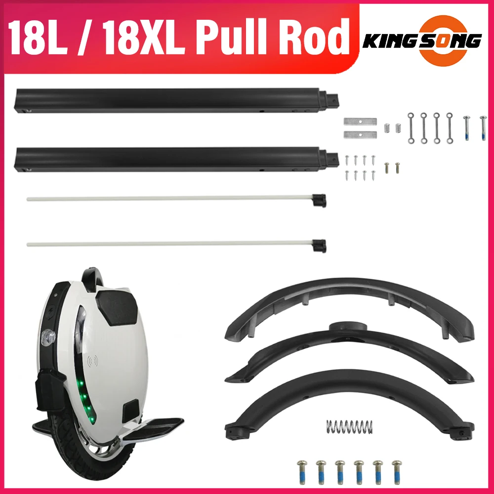 Kingsong-18L-18XL-Tie-Rod-Pole-King-KS-Unicycle.jpg