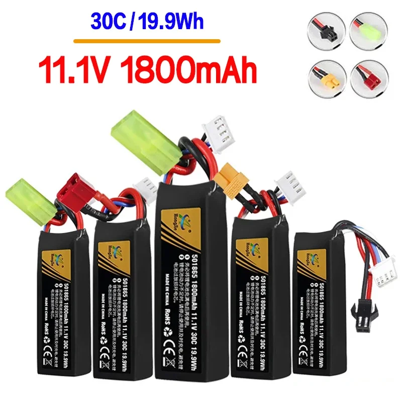 Water-Gun-Airsoft-Battery-11-1V-1800mah-30C-501865-Lipo-Battery-T-SM ...