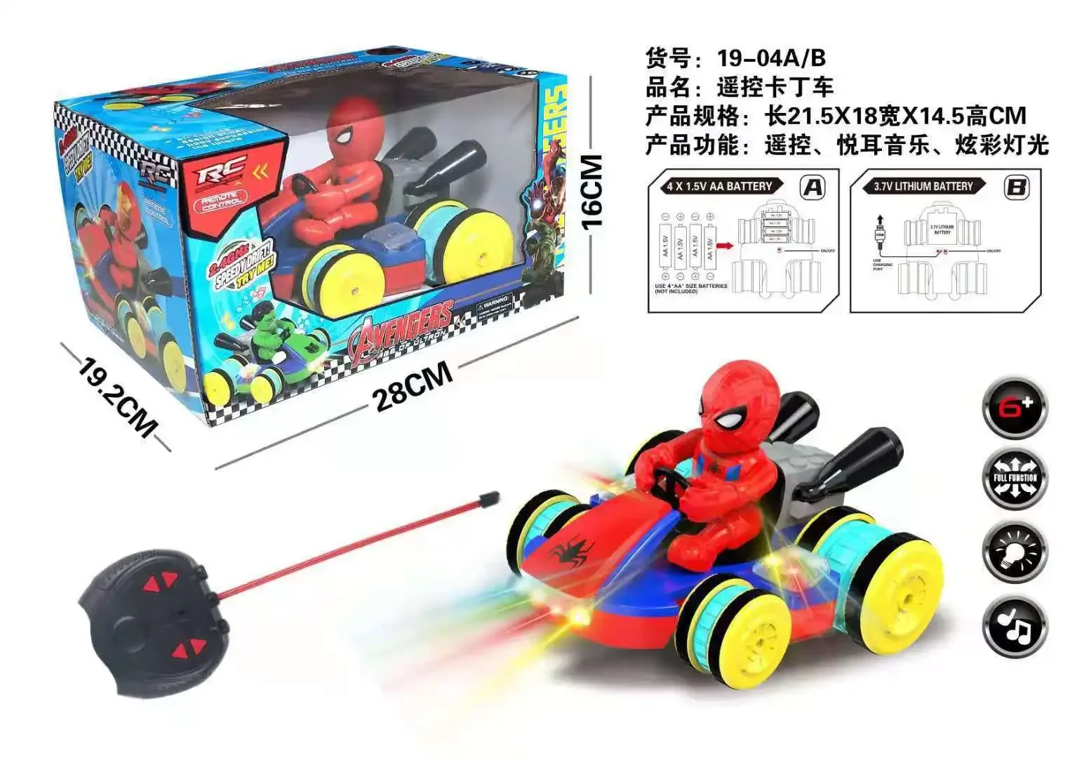 Marvel-Spider-Man-Iron-Man-Remote-Control-Model-Car-Toy-Light-Music ...